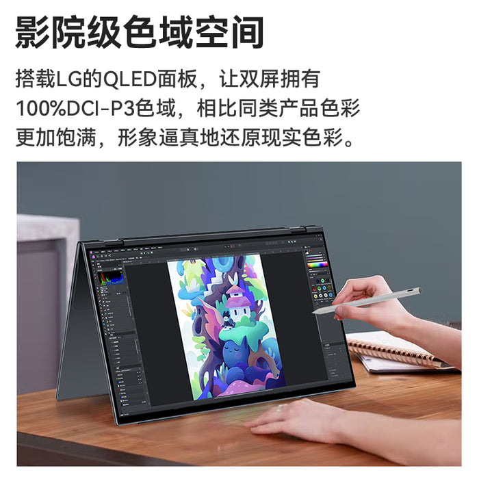 X2Pro – EHOMEWEI