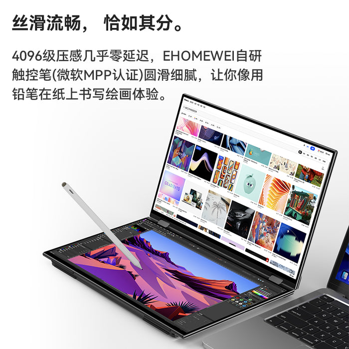 X2Pro – EHOMEWEI